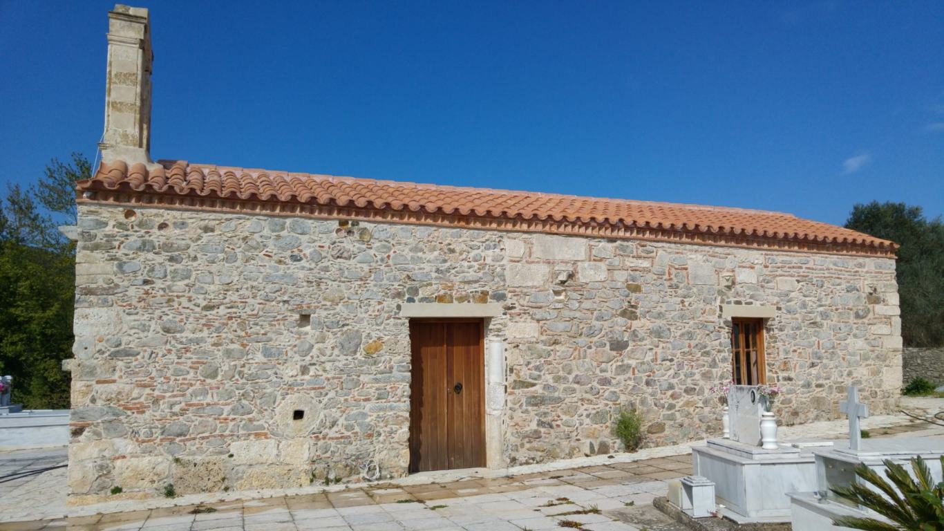 ΝΑΟΣ ΤΟΥ ΣΩΤΗΡΑ ΣΤΑ ΠΛΕΜΕΝΙΑΝΑ – Krites Travel
